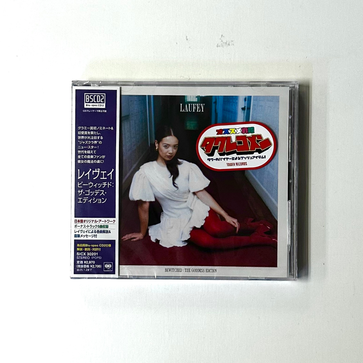 Laufey - Bewitched: The Goddess Edition (CD, Japan Edition) – Bizarro ...